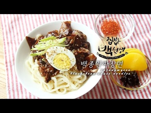 백종원 짜장면 레시피