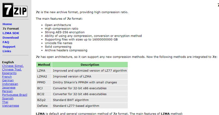 7z 압축풀기 필수 프로그램 7zip 다운로드