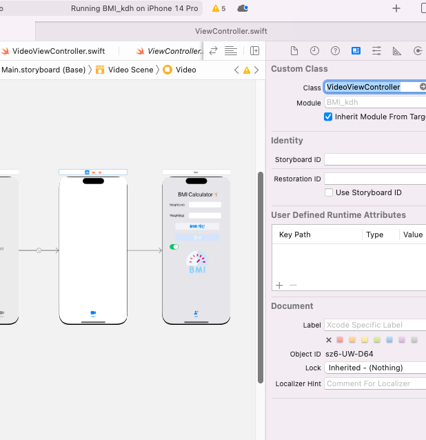 iOS 프로그래밍 기초 13주차 :: 프로그래밍_8