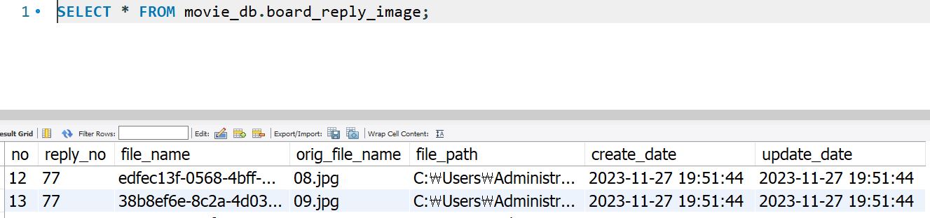 3. 댓글 이미지 집어넣기 : SELECT LAST_INSERT_ID() :: MY_STUDY