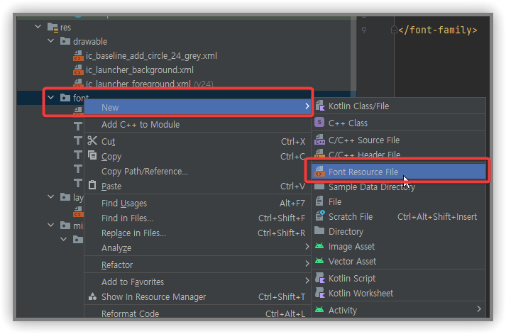 Android 앱에 Font (글꼴, 폰트) 적용하기