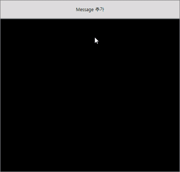 C# wpf, RichTextBox 사용방법! + 글자별 색상을 다르게 하는 방법!
