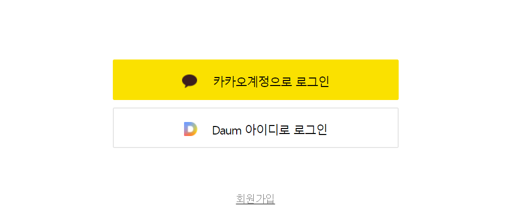 Daum Mail