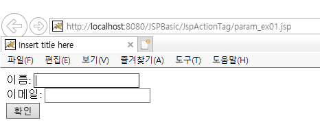 8-1. JSP Action Tag - forward, include, param, sendRedirect 와 forward의 차이