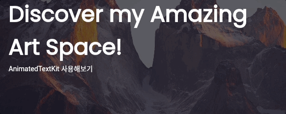 Flutter - AnimatedTextKit