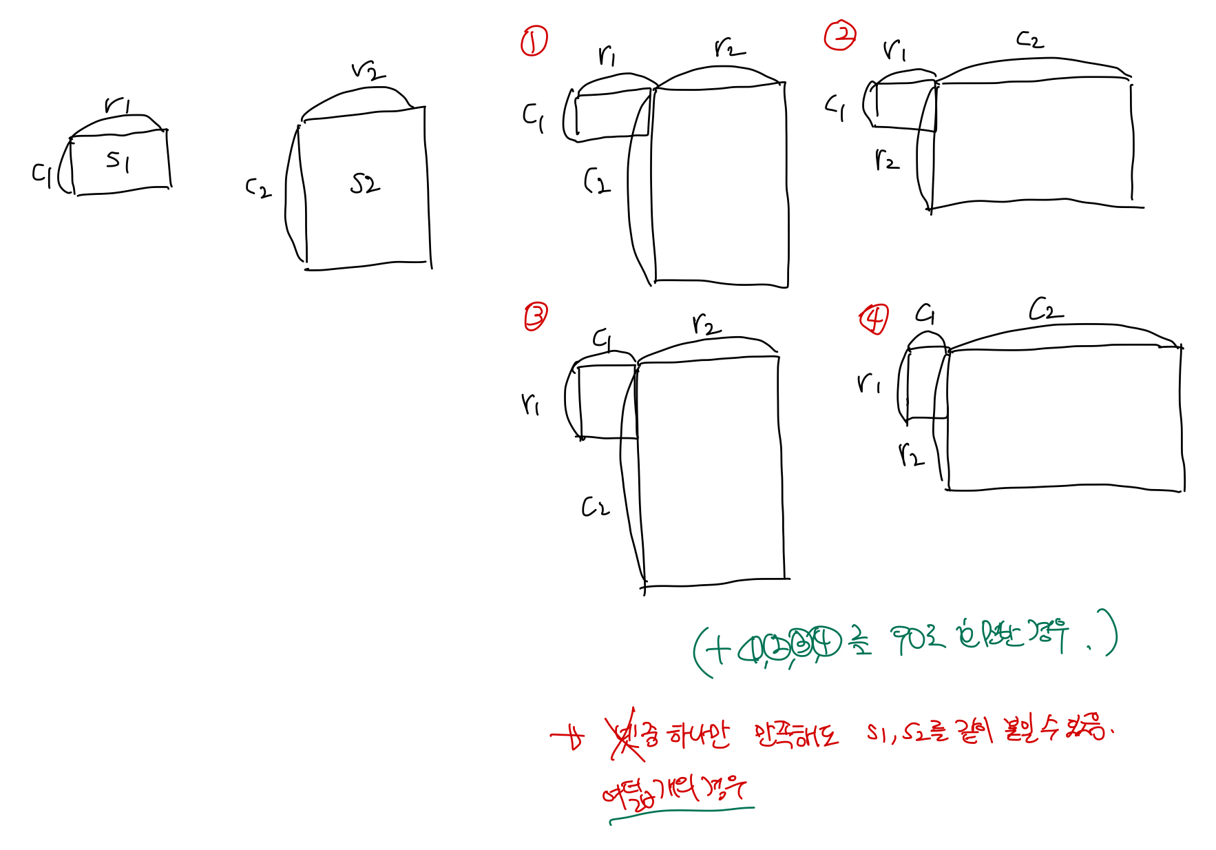[백준/Java] 16937번 : 두 스티커