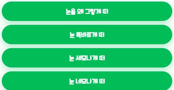 신조어 테스트 총정리