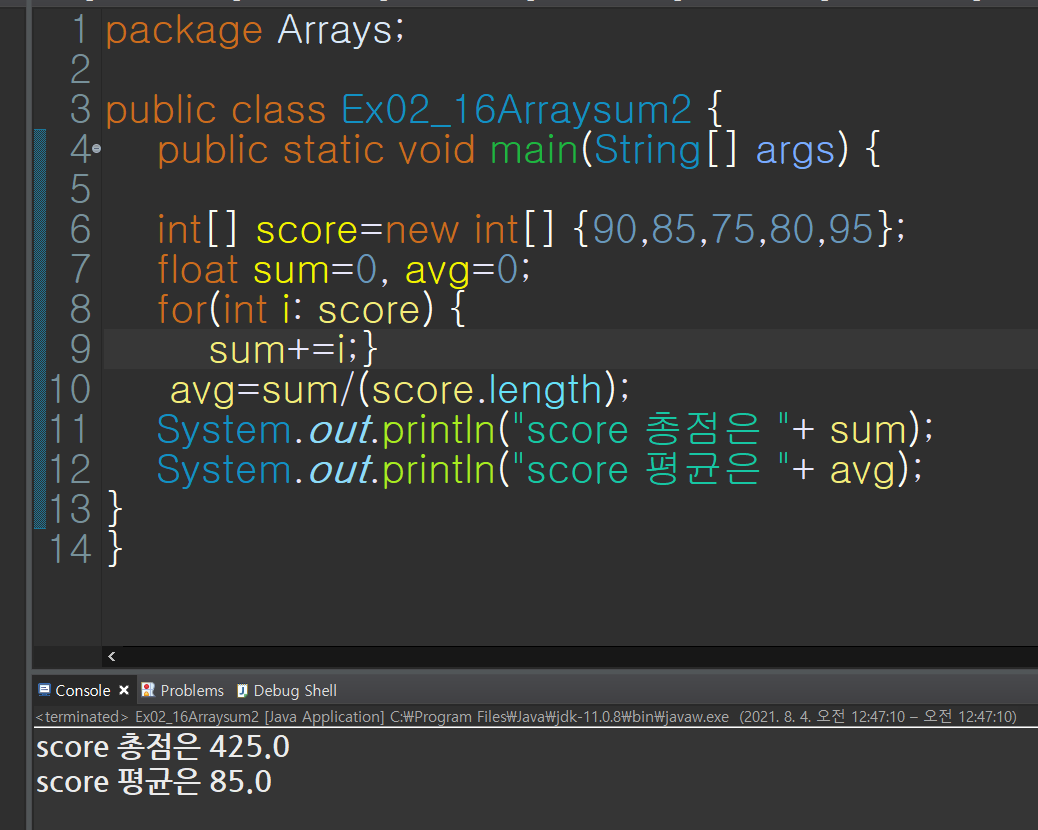 자바기초 # 026. Array 배열의 합과 평균 구하는 프로그램 sum+=score[i]; 향상된 for문