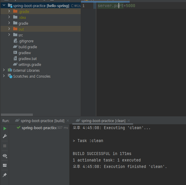 IntelliJ에서 jar 파일 생성하기