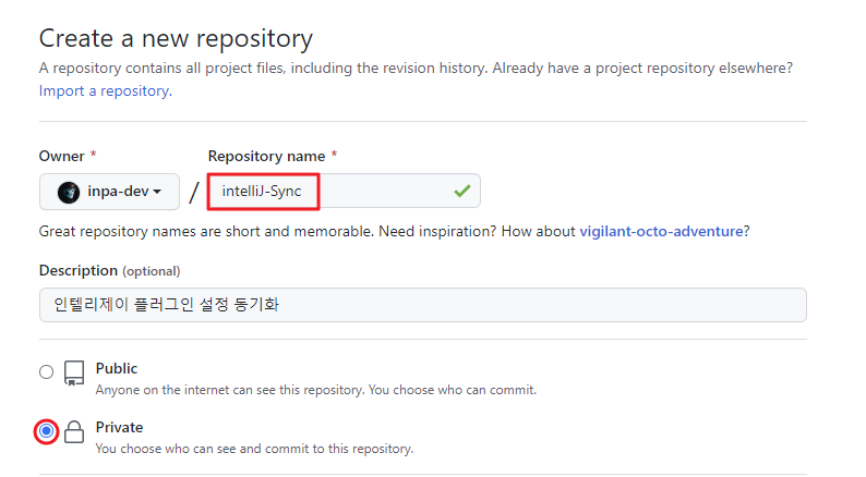 JetBrains PhpStorm세팅 Github 계정으로 동기화