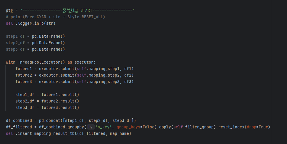 [python] 매핑 할 때 threadpoolexecutor VS 그냥 오잉?