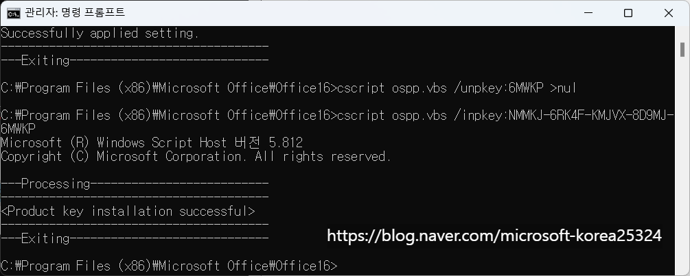 MS 오피스 2021 제품키 무료 인증 (MS Office 2021 정품인증 받는법) : 네이버 블로그