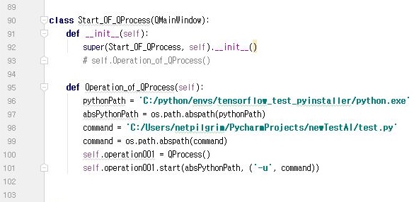 QProcess에서 communication을 하기 위한 도전 part1