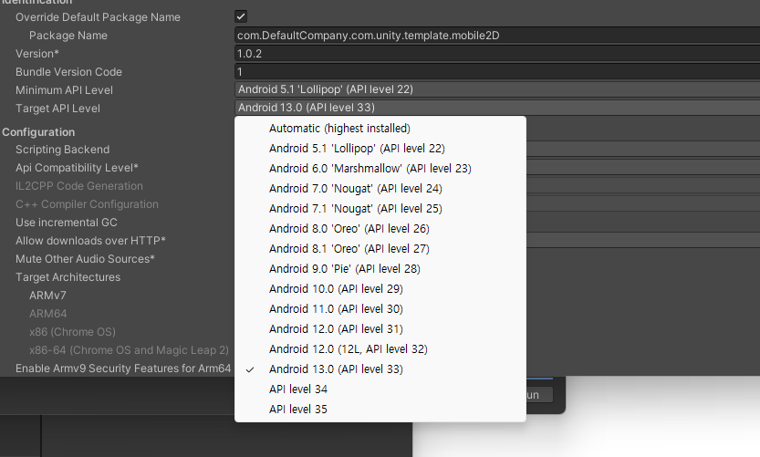 [Unity] 안드로이드 빌드 오류 :: 개발하자...........