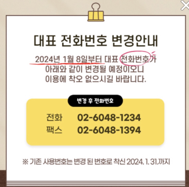 종로구 거주자우선주차 (https://jongno.park119.co.kr)