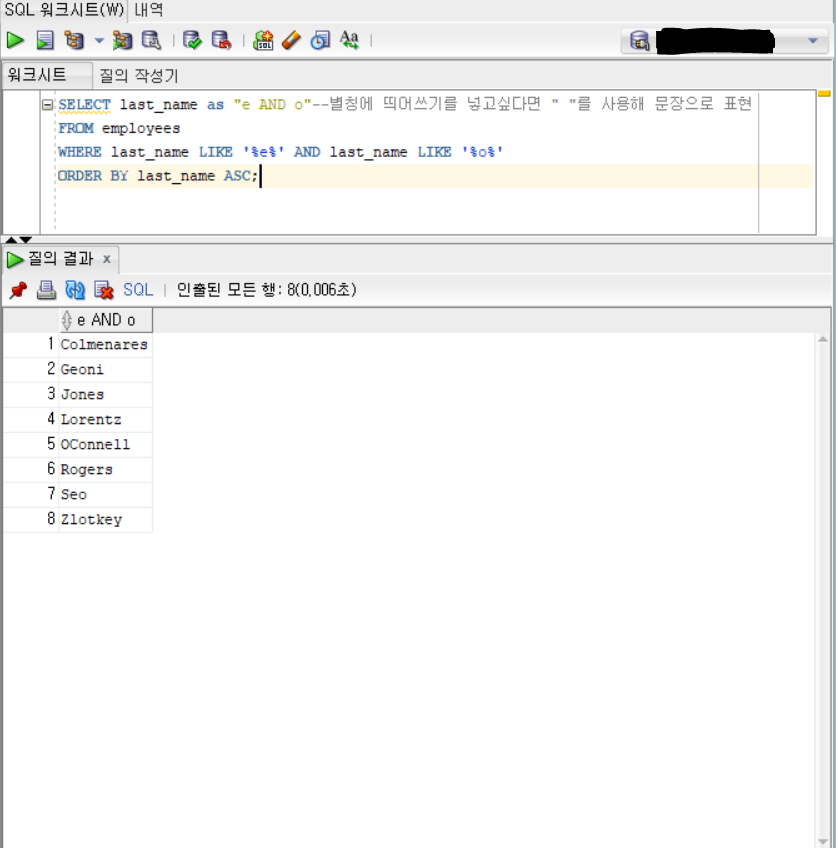 [SQL] WHERE, ORDER BY — 망고의 개발일기