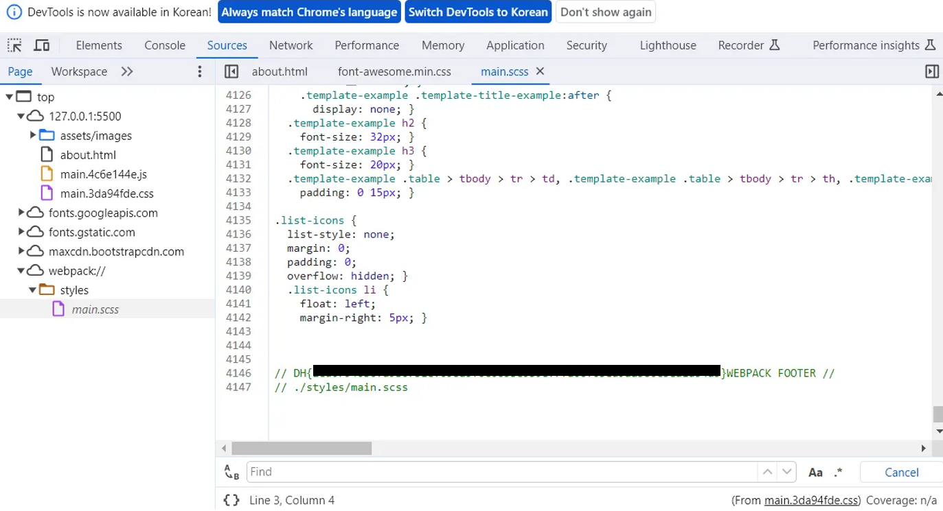 [Dreamhack] devtools-sources — wlgus