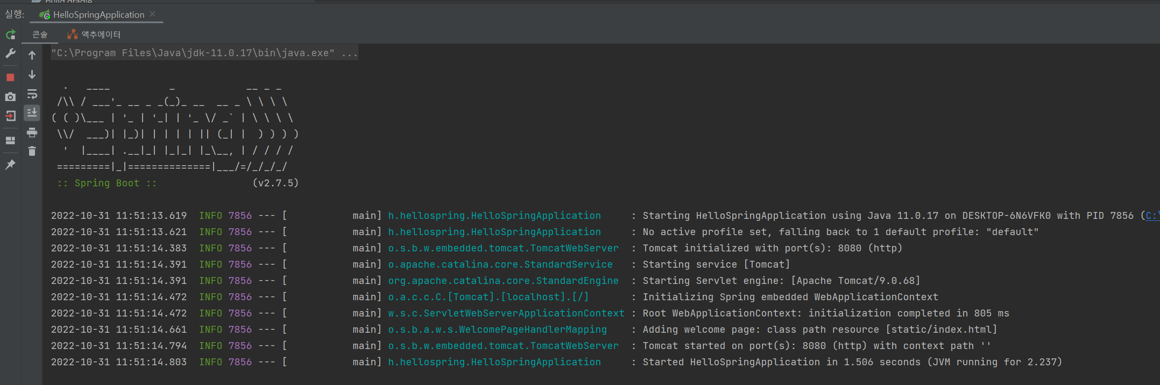 [Spring Boot] 컨트롤러(Controller) 이용해서 동적 화면 출력하기 / with Thymeleaf
