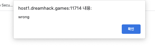 [Dreamhack Web - Lv 1] simple_sqli