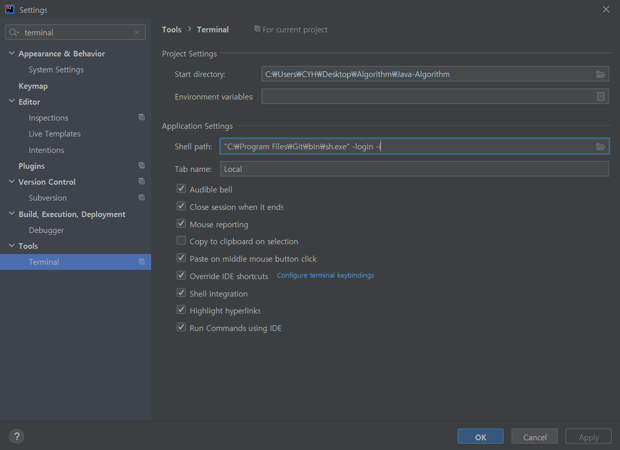 [Intellij] Intellij IDEA와 Git Bash 연동하기 (feat. Window)