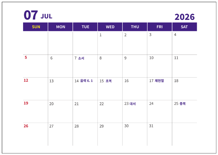 2026년 달력 PDF AI 파일 다운로드｜월별 인쇄 출력용