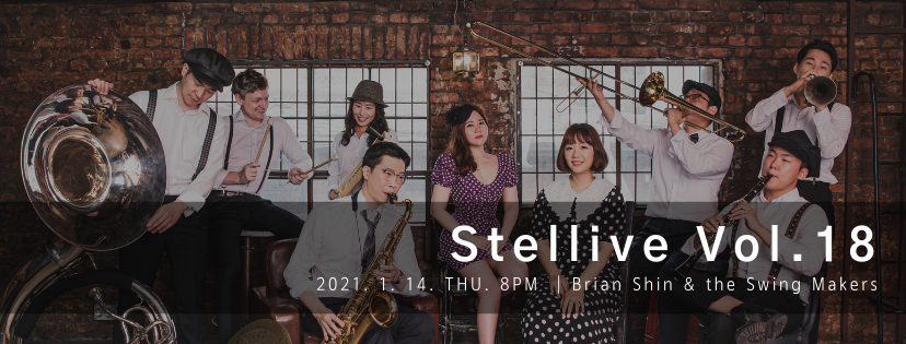 Stellive Vol.18 Brian Shin & the Swing Makers