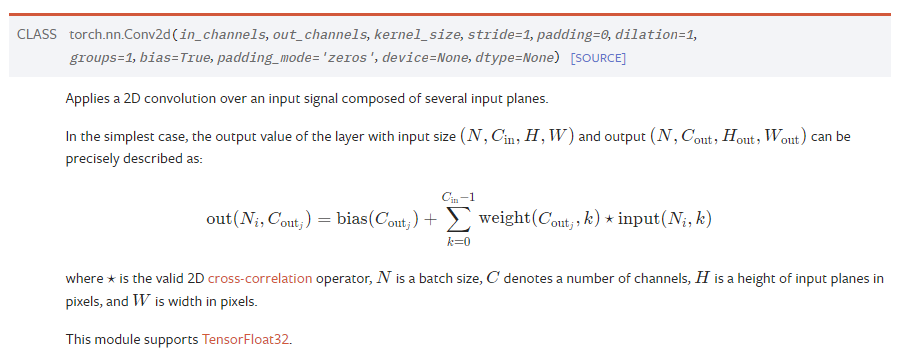[인공지능] Convolution 실습 : Sobel Filter를 활용한 Edge Detection 실습 (Python, Torch)