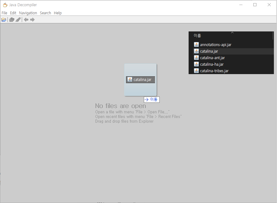 #Tip - Java 디컴파일러 JD-GUI 설치, 사용