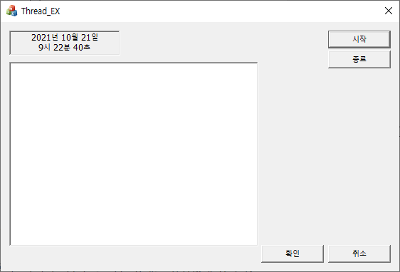 [ MFC ] AfxBeginThread를 사용한 Timer 예제 — 수구리의 데브로그