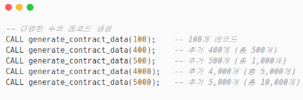 Spring Batch 서버 개발(2) - ItemReader 와 Bulk Insert처리