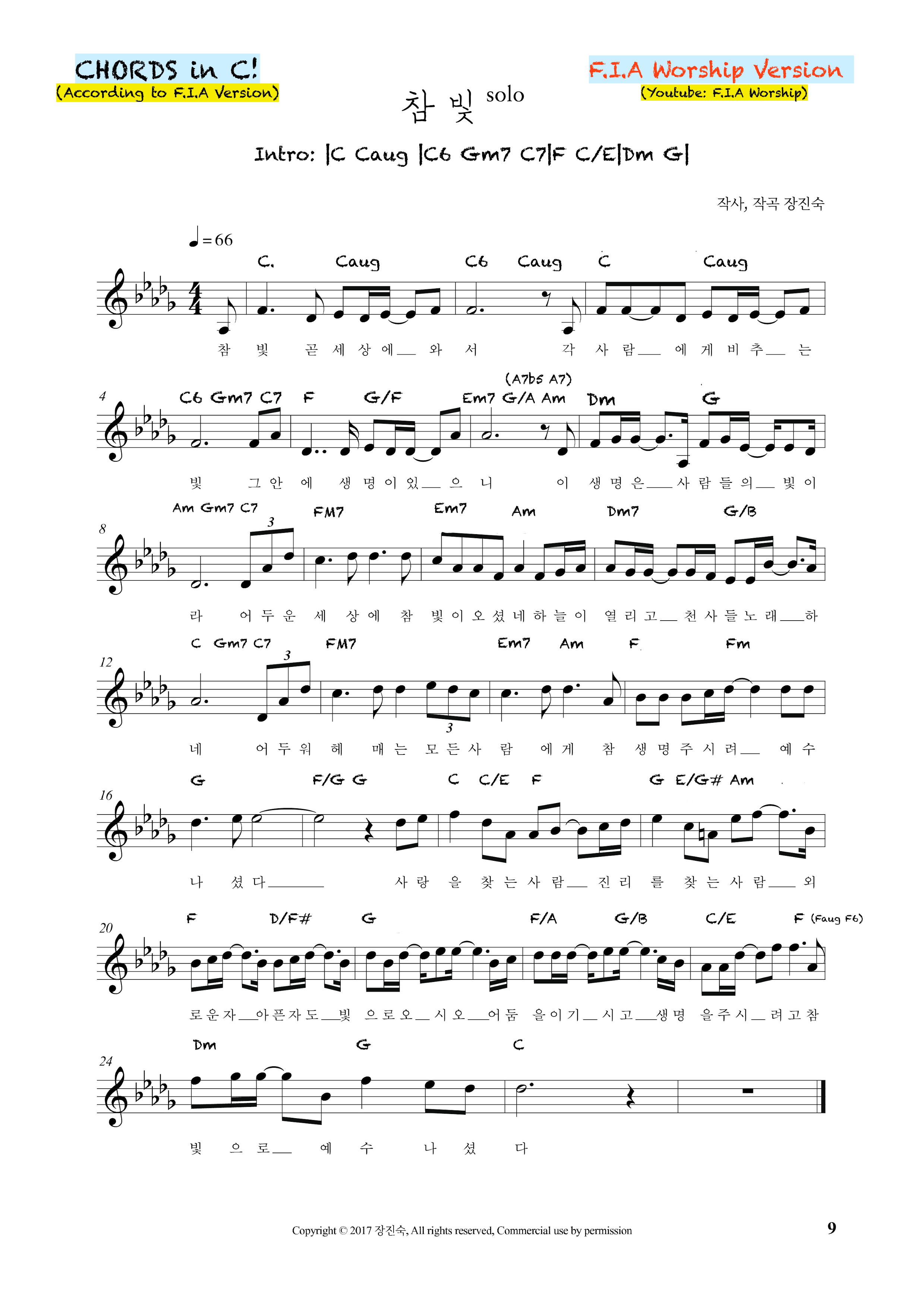 [찬양 악보] 참 빛 (원곡 : 히즈윌) - 피아워십(F.I.A WORSHIP) C코드