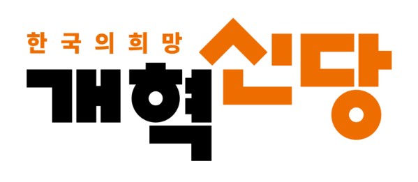 개혁신당 홈페이지 바로가기, 전화번호 정리(https://www.reformparty.kr/) - 워커경제