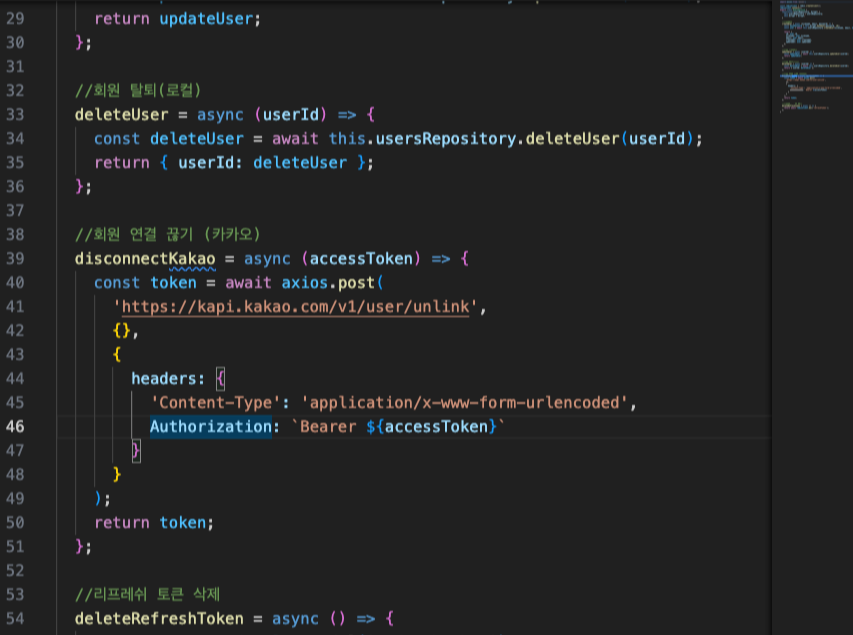 23/12/08 TIL __ Passport kakao 카카오 전략 뽀개기