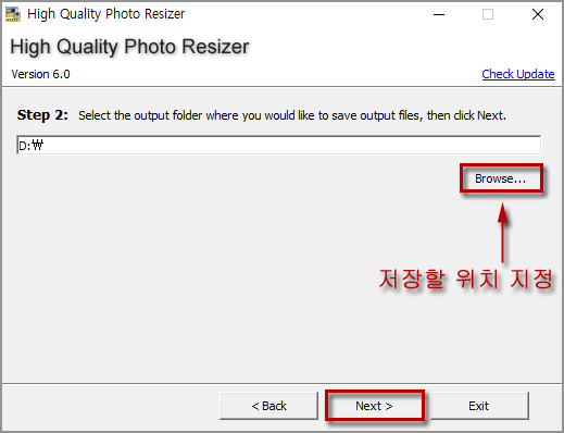 고화질 이미지 사이즈 변경 프로그램 'High Quality Photo Resizer'