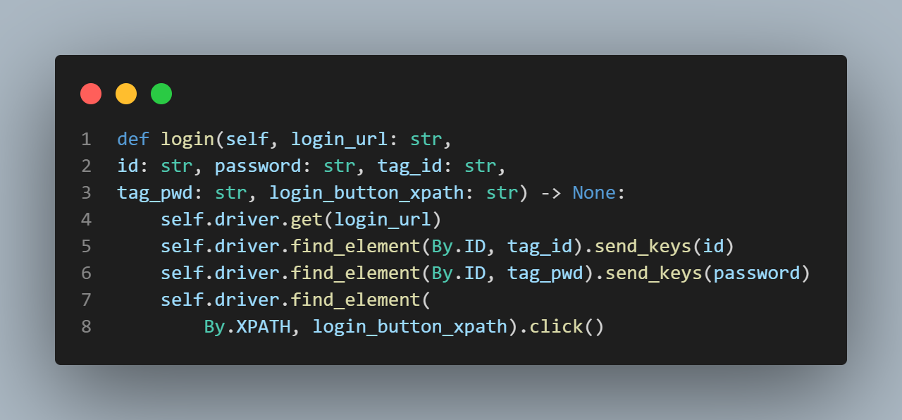 [Python-Selenium -Chrome-RPA] 웹 사이트 자동 로그인(1) - 쿠키 얻기