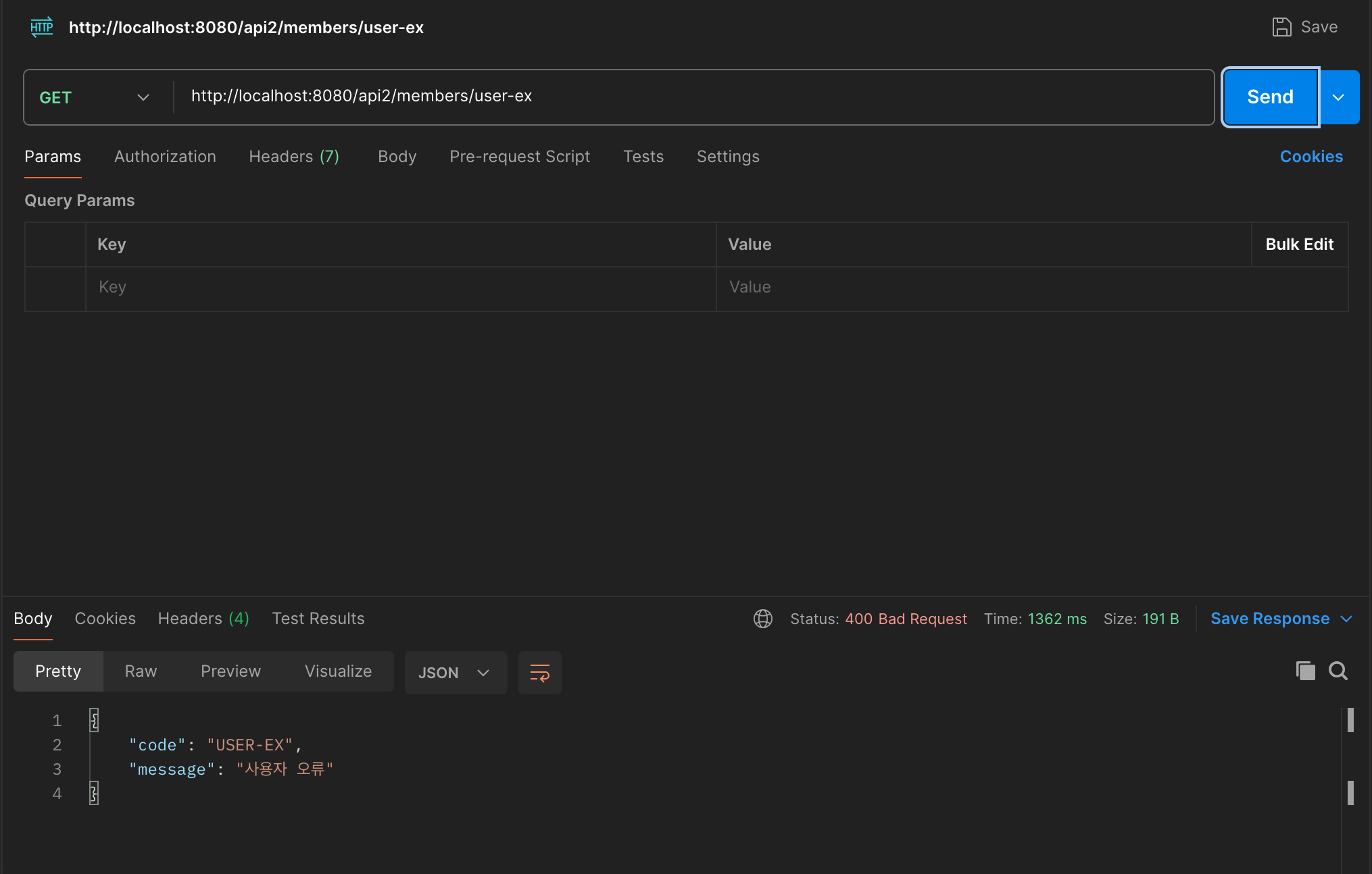 API 예외 처리 - @ExceptionHandler,@ControllerAdvice