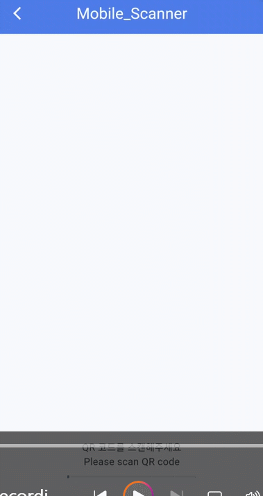 [Flutter] QR코드 스캔 해서 페이지 열기 ( mobile_scanner ) (1)