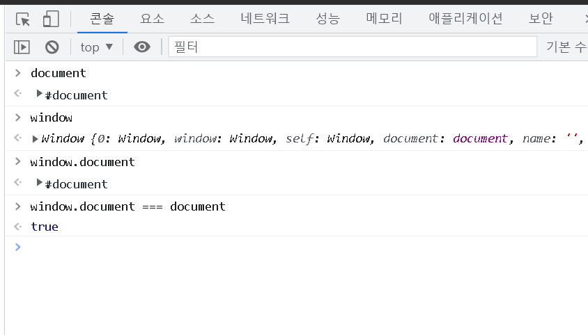 javascript window, document :: infos