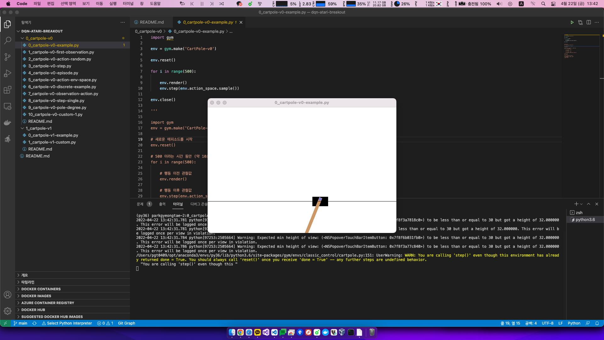 [python] No Module Named Pyglet — 과거의 나를 위해