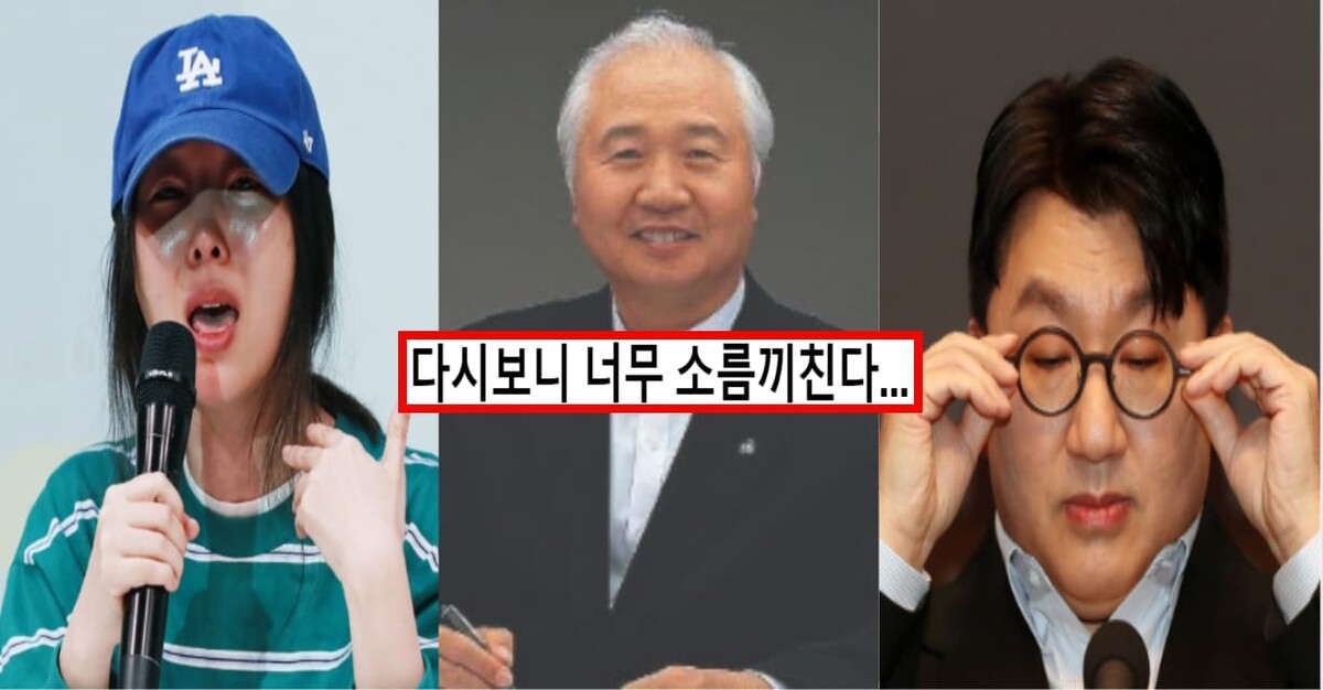 하이브 단월드 사이비 논란 총정리 충격 실체 밝혀졌다 방시혁 뜻 주가