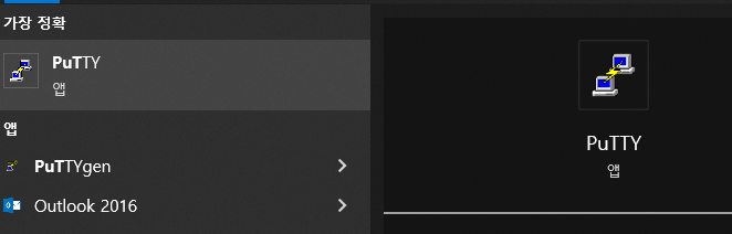 [PuTTY] CentOS 7과 PuTTY 연결하기