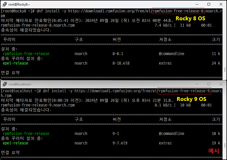 Rocky Linux - IPtables 방화벽 국가 GeoIP 적용 (by MAXMIND)