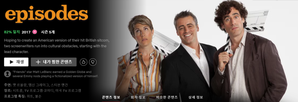 자막 스크립트 공유 사이트 [집 완료 영어 공부] 영도/미드 - a1