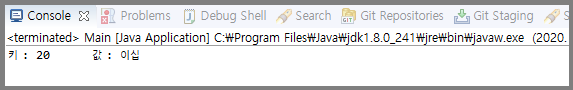 Java Util Illegalformatconversionexception 해결 방법