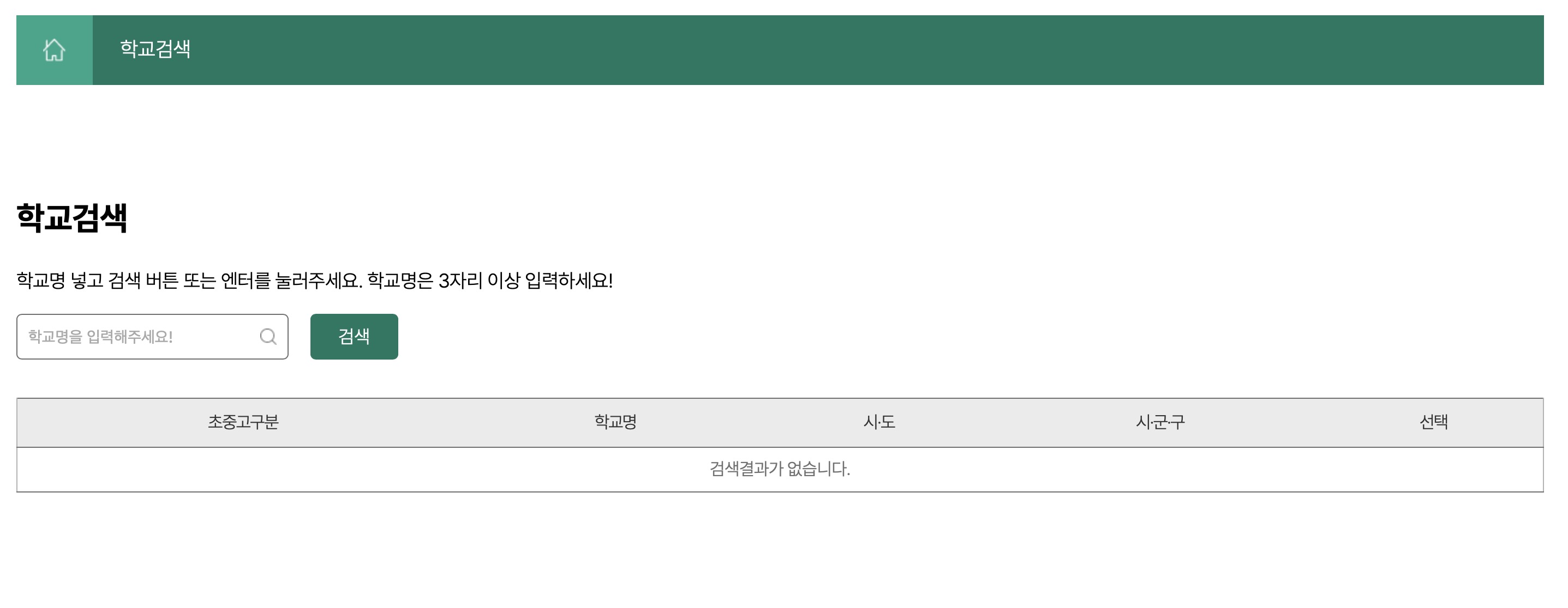 2024 청소년 미디어 이용습관 진단조사 https://e-jindan.kr