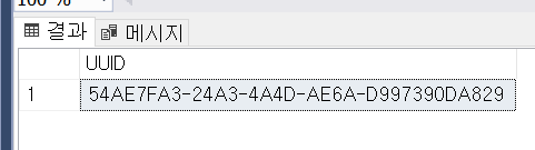 81. (MSSQL/SQL) NEWID 사용해 랜덤 UUID 고유값 생성 실시