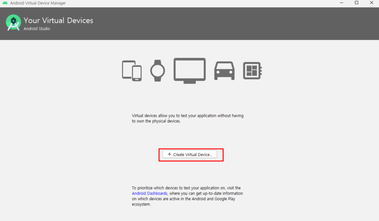 Flutter VSCode에서 emulator로 실행하기