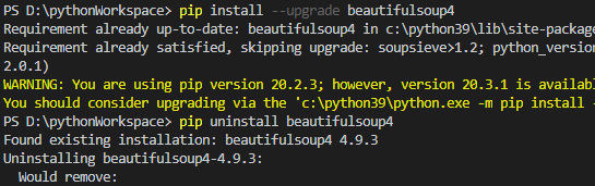 [파이썬] 웹크롤링에 필요한 BeautifulSoup4 (BS4) 설치