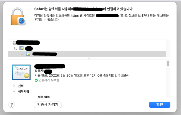 Safari 애플 사파리에서 웹 사이트 접속 시 흰 화면feat 정규식 미 지원 문법 Syntaxerror Invalid Regular Expression