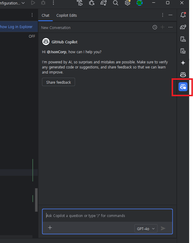 [Android Studio] #01 GitHub Copilot 설치 가이드